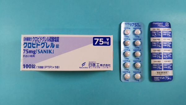 クロピドグレル錠75mg「SANIK」｜メディカルお薬.com【中央メディカルシステム株式会社】