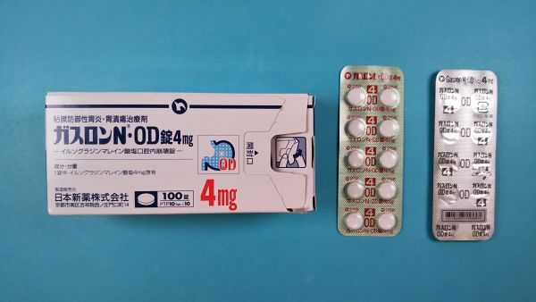 ガスロンN・OD錠4mg｜メディカルお薬.com【中央メディカルシステム株式会社】