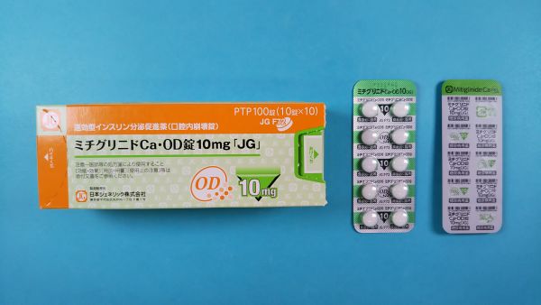 ミチグリニドCa・OD錠10mg「JG」｜メディカルお薬.com【中央メディカルシステム株式会社】