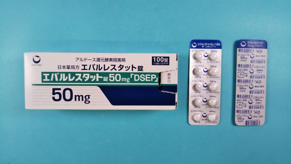 エパルレスタット錠50mg「DSEP」｜メディカルお薬.com【中央メディカルシステム株式会社】