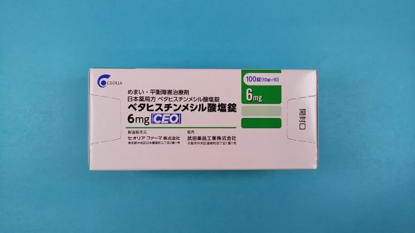 ベタヒスチンメシル酸塩錠6mg「CEO」｜メディカルお薬.com【中央メディカルシステム株式会社】