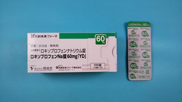ロキソプロフェンNa錠60mg「YD」｜メディカルお薬.com【中央メディカルシステム株式会社】