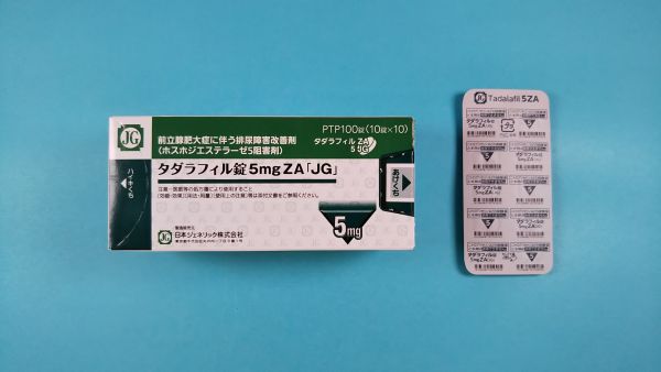 タダラフィル錠5mgZA「JG」｜メディカルお薬.com【中央メディカルシステム株式会社】