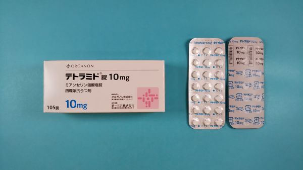 テトラミド錠10mg｜メディカルお薬.com【中央メディカルシステム株式会社】