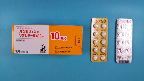リオレサール錠10mg｜メディカルお薬.com【中央メディカルシステム株式会社】