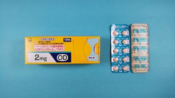 シロドシンOD錠2mg「DSEP」｜メディカルお薬.com【中央メディカルシステム株式会社】