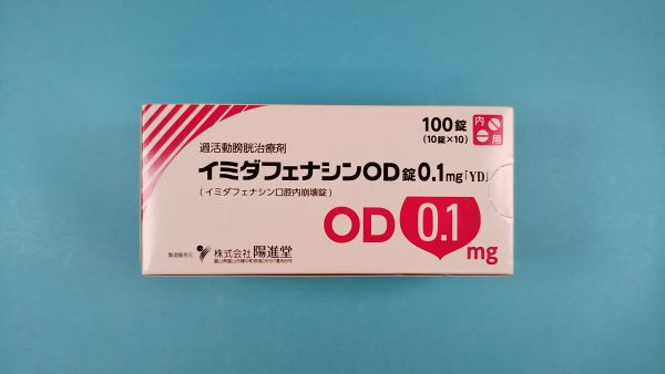 イミダフェナシンOD錠0．1mg「YD」｜メディカルお薬.com【中央メディカルシステム株式会社】