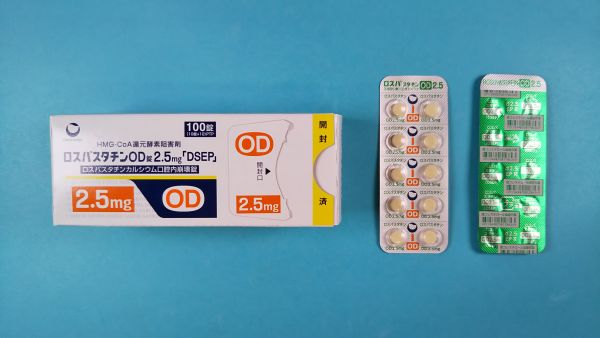 ロスバスタチンOD錠2．5mg「DSEP」｜メディカルお薬.com【中央メディカルシステム株式会社】