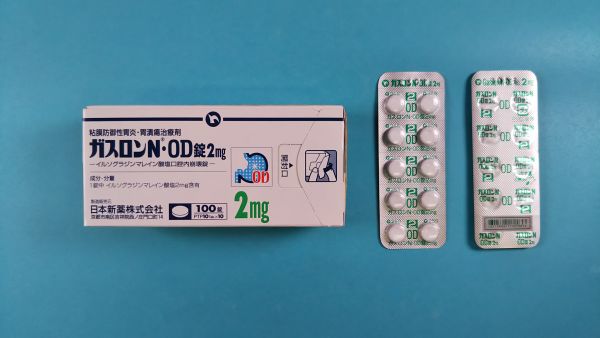 ガスロンN・OD錠2mg｜メディカルお薬.com【中央メディカルシステム株式会社】