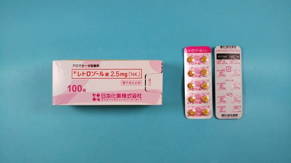 レトロゾール錠2．5mg「NK」｜メディカルお薬.com【中央メディカルシステム株式会社】