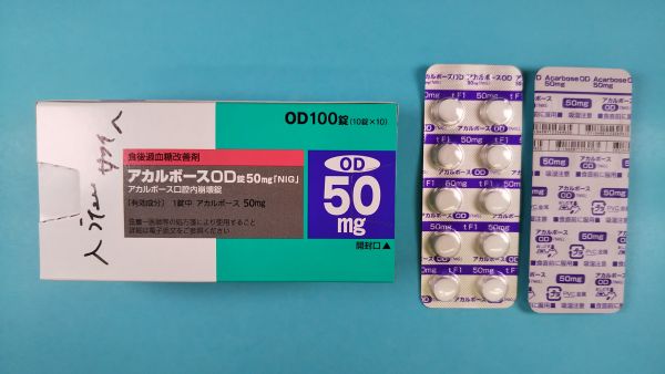 アカルボースOD錠50mg「NIG」｜メディカルお薬.com【中央メディカルシステム株式会社】