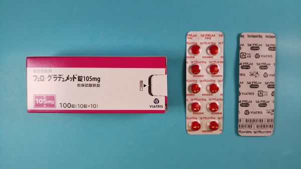 フェロ・グラデュメット錠105mg｜メディカルお薬.com【中央メディカルシステム株式会社】