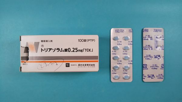 トリアゾラム錠0．25mg「TCK」｜メディカルお薬.com【中央メディカルシステム株式会社】