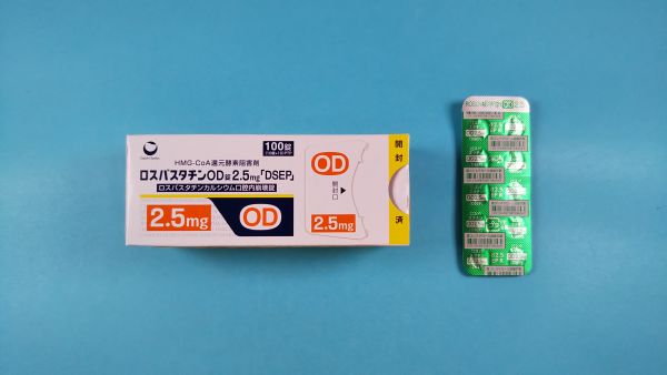 ロスバスタチンOD錠2．5mg「DSEP」｜メディカルお薬.com【中央メディカルシステム株式会社】