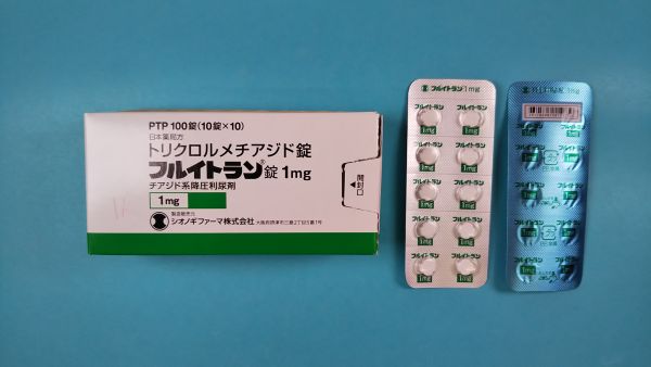 フルイトラン錠1mg｜メディカルお薬.com【中央メディカルシステム株式会社】