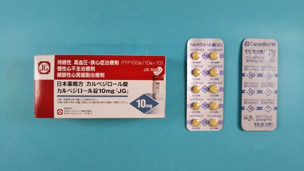 カルベジロール錠10mg「JG」｜メディカルお薬.com【中央メディカルシステム株式会社】