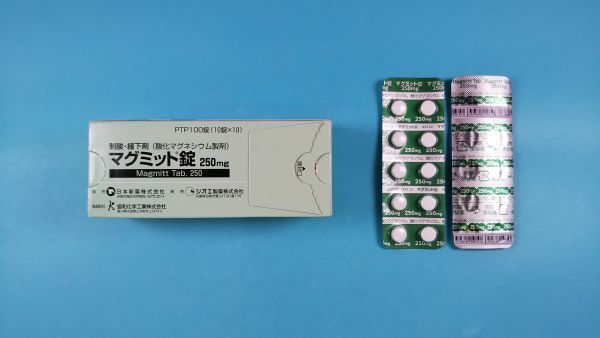 マグミット錠250mg｜メディカルお薬.com【中央メディカルシステム株式会社】