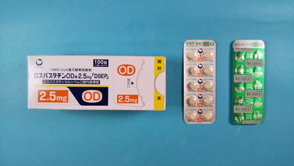 ロスバスタチンOD錠2．5mg「DSEP」｜メディカルお薬.com【中央メディカルシステム株式会社】