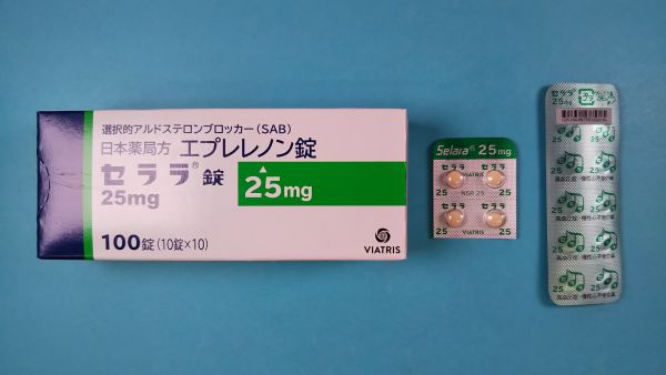 セララ錠25mg｜メディカルお薬.com【中央メディカルシステム株式会社】
