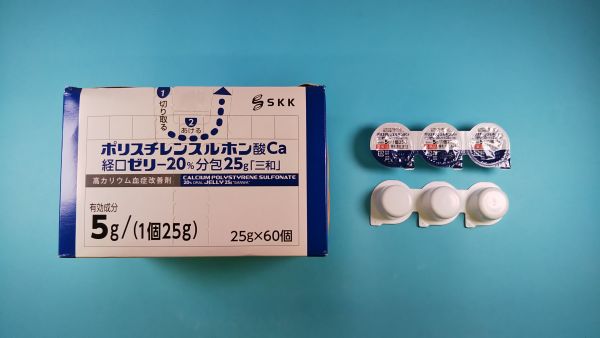 ポリスチレンスルホン酸Ca経口ゼリー20％分包25g「三和」｜メディカルお薬.com【中央メディカルシステム株式会社】