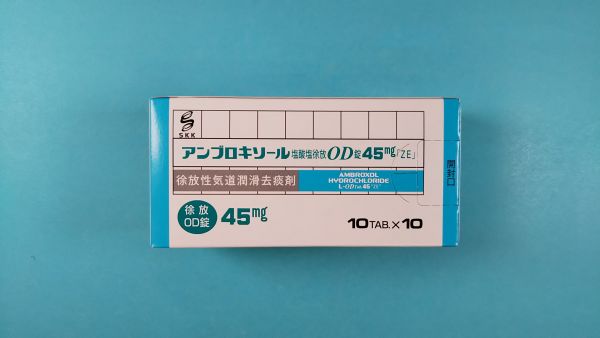 アンブロキソール塩酸塩徐放OD錠45mg「ZE」｜メディカルお薬.com【中央メディカルシステム株式会社】
