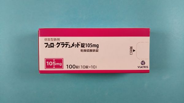 フェロ・グラデュメット錠105mg｜メディカルお薬.com【中央メディカルシステム株式会社】