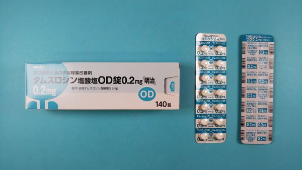 タムスロシン塩酸塩OD錠0．2mg「明治」｜メディカルお薬.com【中央メディカルシステム株式会社】