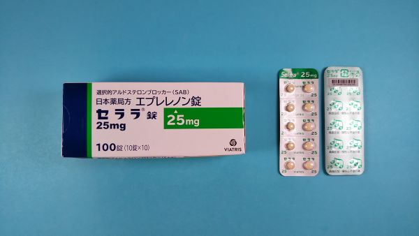 セララ錠25mg｜メディカルお薬.com【中央メディカルシステム株式会社】