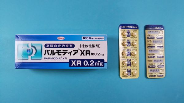 パルモディアXR錠0．2mg｜メディカルお薬.com【中央メディカルシステム株式会社】