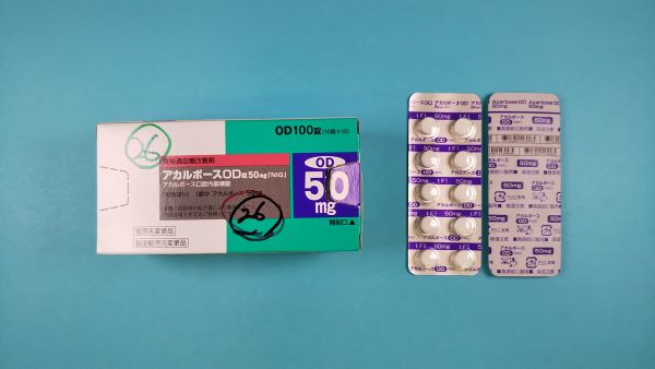 アカルボースOD錠50mg「NIG」｜メディカルお薬.com【中央メディカルシステム株式会社】