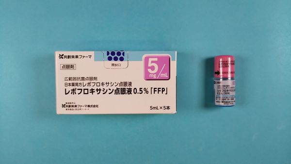 レボフロキサシン点眼液0．5％「FFP」｜メディカルお薬.com【中央メディカルシステム株式会社】