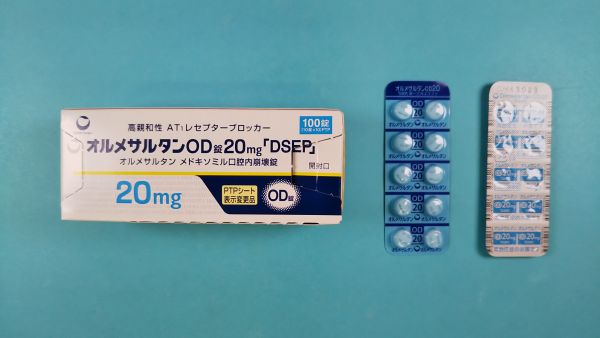 オルメサルタンOD錠20mg「DSEP」｜メディカルお薬.com【中央メディカルシステム株式会社】