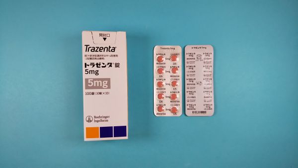 トラゼンタ錠5mg｜メディカルお薬.com【中央メディカルシステム株式会社】