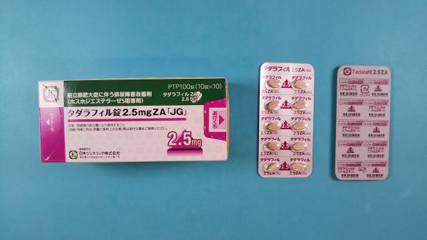 タダラフィル錠2．5mgZA「JG」｜メディカルお薬.com【中央メディカルシステム株式会社】