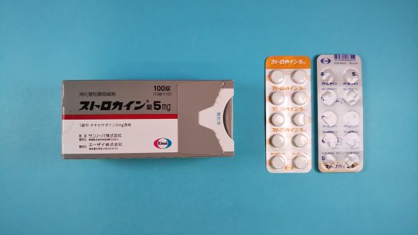 ストロカイン錠5mg｜メディカルお薬.com【中央メディカルシステム株式会社】