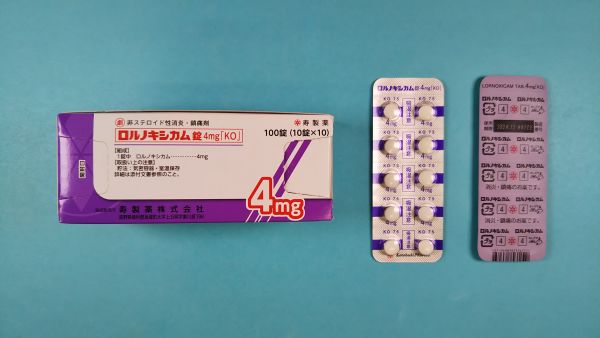 ロルノキシカム錠4mg「KO」｜メディカルお薬.com【中央メディカルシステム株式会社】
