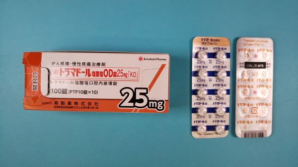 トラマドール塩酸塩OD錠25mg「KO」｜メディカルお薬.com【中央メディカルシステム株式会社】