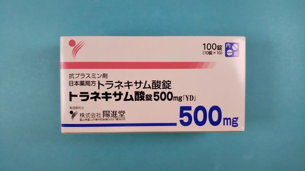 トラネキサム酸錠500mg「YD」｜メディカルお薬.com【中央メディカルシステム株式会社】