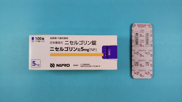 ニセルゴリン錠5mg「NP」｜メディカルお薬.com【中央メディカルシステム株式会社】