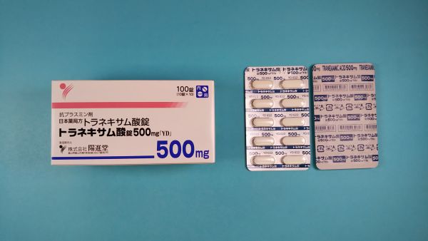 トラネキサム酸錠500mg「YD」｜メディカルお薬.com【中央メディカルシステム株式会社】