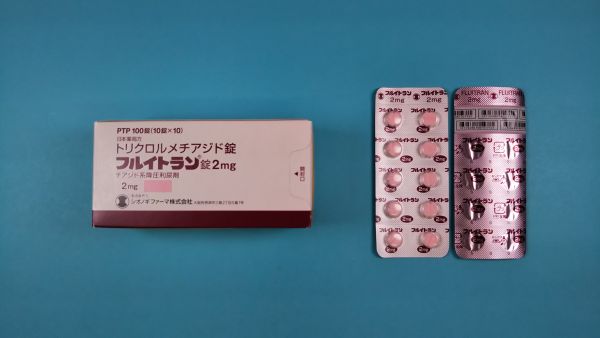 フルイトラン錠2mg｜メディカルお薬.com【中央メディカルシステム株式会社】