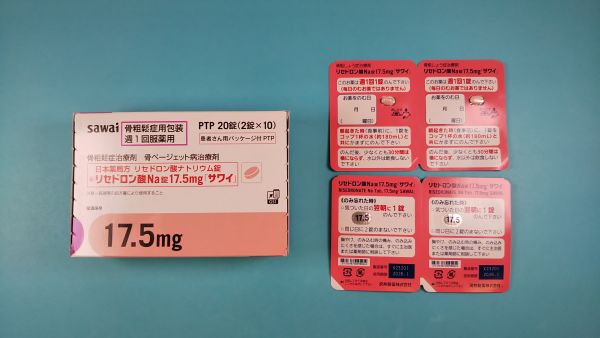 リセドロン酸Na錠17．5mg「サワイ」｜メディカルお薬.com【中央メディカルシステム株式会社】