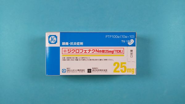 ジクロフェナクNa錠25mg「TCK」｜メディカルお薬.com【中央メディカルシステム株式会社】