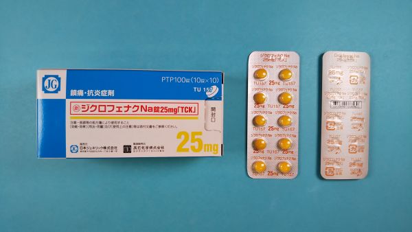 ジクロフェナクNa錠25mg「TCK」｜メディカルお薬.com【中央メディカルシステム株式会社】