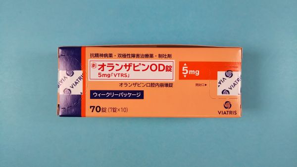 オランザピンOD錠5mg「VTRS」｜メディカルお薬.com【中央メディカルシステム株式会社】