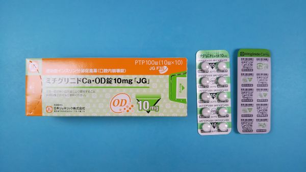 ミチグリニドCa・OD錠10mg「JG」｜メディカルお薬.com【中央メディカルシステム株式会社】