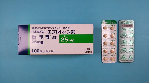 セララ錠25mg｜メディカルお薬.com【中央メディカルシステム株式会社】