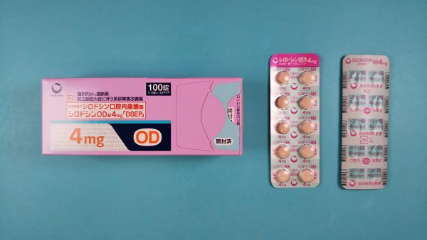 シロドシンOD錠4mg「DSEP」｜メディカルお薬.com【中央メディカルシステム株式会社】