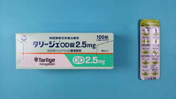 タリージェOD錠2．5mg｜メディカルお薬.com【中央メディカルシステム株式会社】