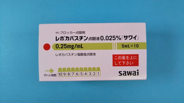 レボカバスチン点眼液0．025％「サワイ」｜メディカルお薬.com【中央メディカルシステム株式会社】
